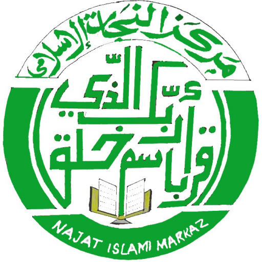 Najat Islami Markaz – Najat Islami Markaz Blog